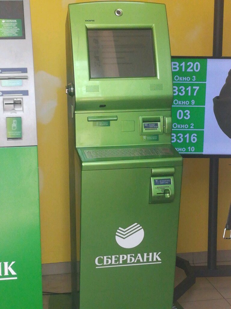 Ödeme terminali Сбербанк, Almatı, foto