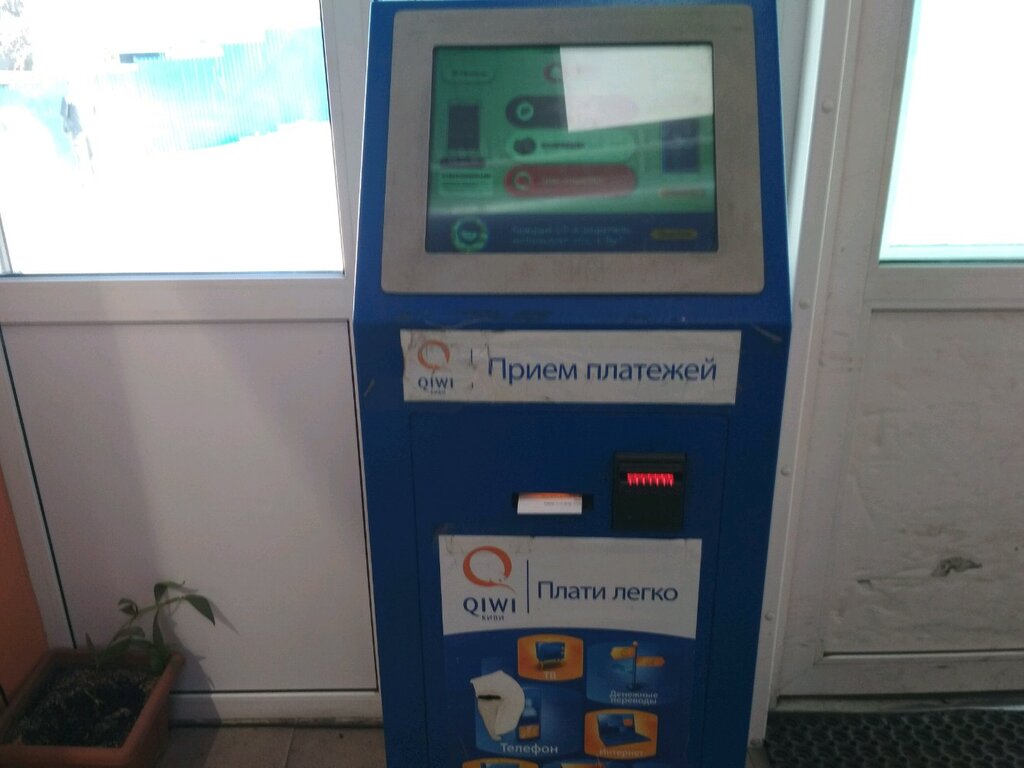 Ödeme terminali QIWI, Vladivostok, foto