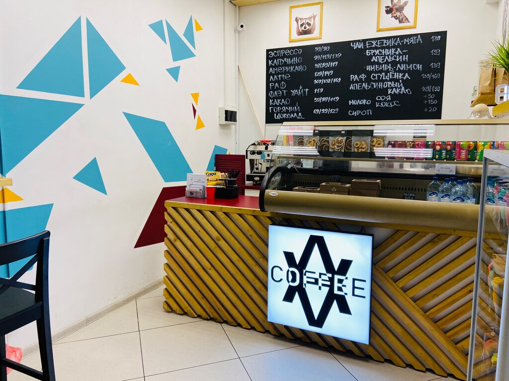 Kahve dükkanları Double A Coffee, Yaroslavl, foto