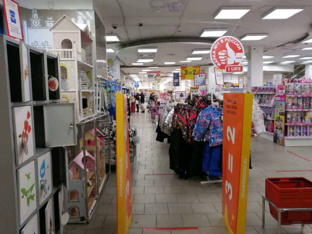 Çocuk mağazaları Дочки-Сыночки, Moskova, foto