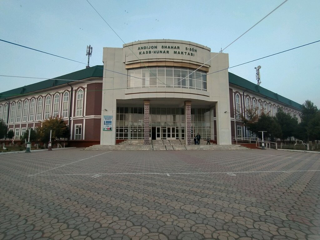 i̇lkokul College of Internal Trade No. 2, Andican, foto