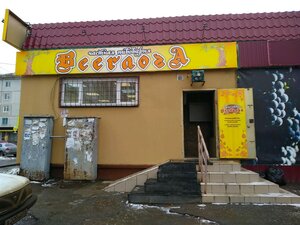 Beerлога (ulitsa Lisitskogo No:5, mikrorayon Zvyozdny), bira dükkanı  Omsk'tan