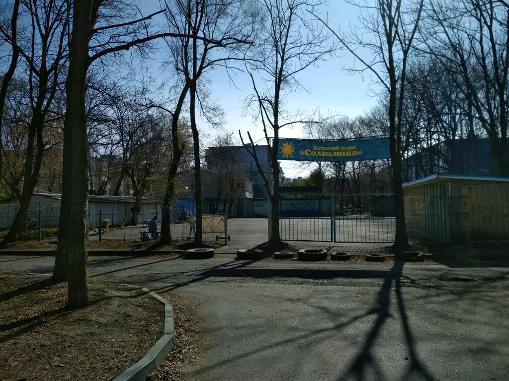Kültür ve eğlence parkları Park Solnyshko, Vladivostok, foto