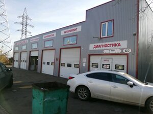 Goodok (Ventseka Street No:127), otomobil servisi  Samara'dan