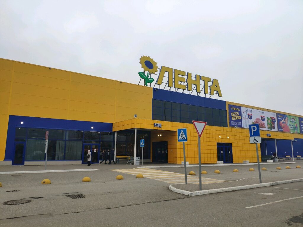 Geri dönüşüm maddeleri Пункт приема батареек, Izhevsk, foto