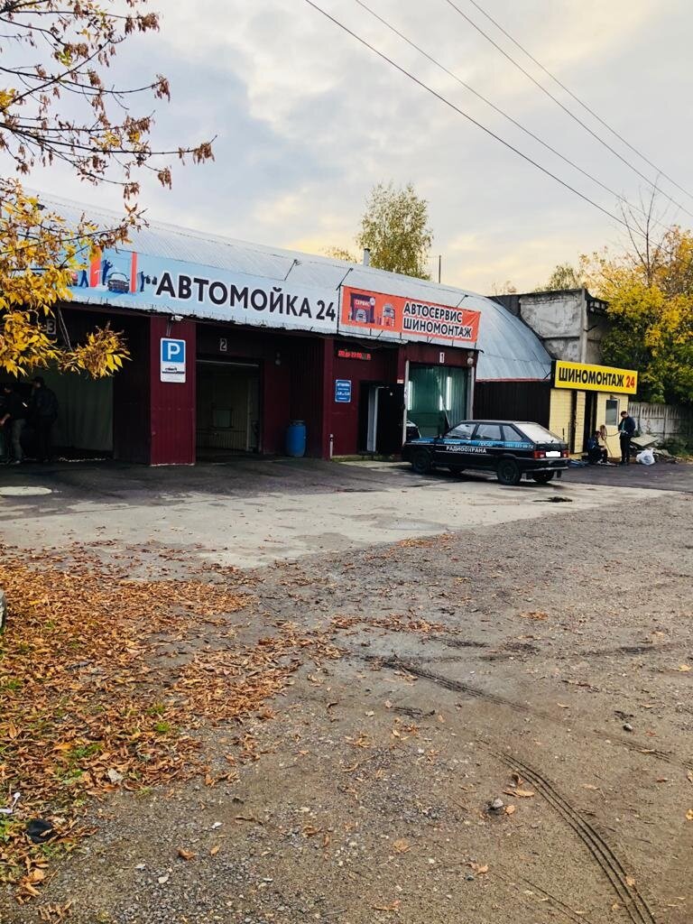 Oto yıkama Car wash, Puşkino, foto