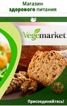 Internet magazin Vegemarket (улица Трубаченко No:12), market  Simferopol'dan (Akmescit'ten)