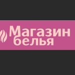 Бельё (Kommunisticheskaya ulitsa No:21), i̇ç giyim ve mayo mağazası  Liski'den
