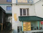 Вochka (Khromova Street No:25), bira dükkanı  Tver'den