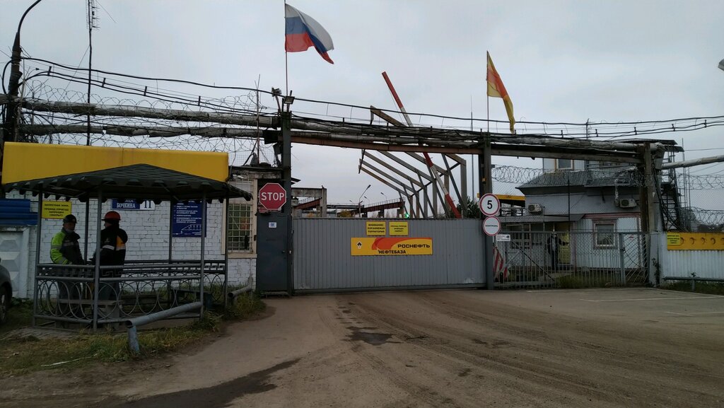 Petrol ürünleri üreticileri Neftebaza RN-Tver, Tver, foto