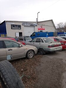 Автосервис (Chelyuskintsev Street No:2А), otomobil servisi  Barnaul'dan