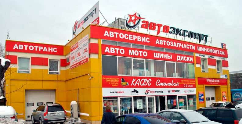 Hediyelik eşya mağazaları Кузница Чудес, Moskova, foto