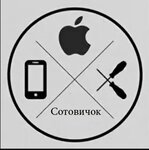 Sotovichok (ulitsa Dzerzhinskogo No:113), telefon tamir servisi  Gubkin'den