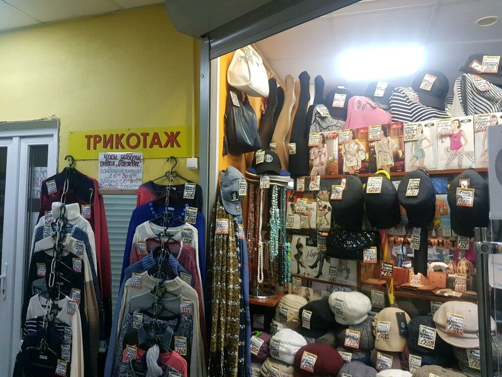 Örme üretimi Трикотажные изделия, Saint‑Petersburg, foto