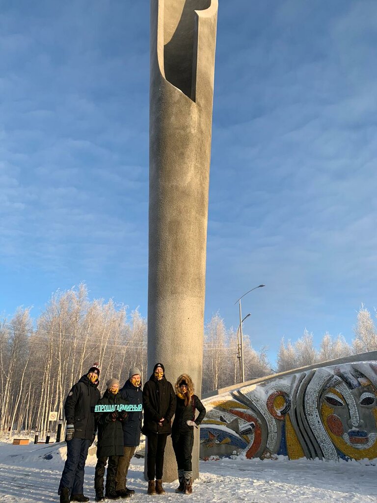 Anıt, heykel Первооткрывателям алмазной трубки Мир, Mirny, foto