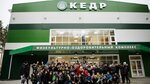 Физкультурно-оздоровительный комплекс Кедр (ulitsa Shkolnikov No:2, posyolok Kedrovoye), çok amaçlı spor tesisleri  Sverdlovskaya oblastından