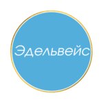 Эдельвейс (Земская улица No:18), giyim mağazası  Feodosya'dan (Kefe'den)