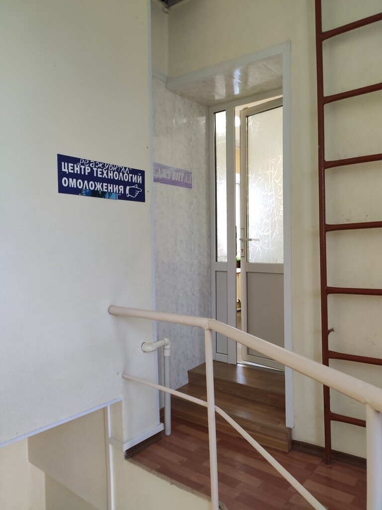 Besin takviyesi, aktariye Реджувитал, Orenburg, foto