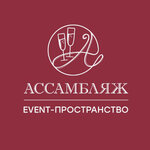 Event-studio Assemblage (Butlerova Street No:11к3), düğün, toplantı salonu  Saint‑Petersburg'dan