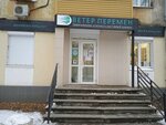 Ветер перемен (Gagarina Avenue No:62), güzellik salonu  Nijni Novgorod'dan
