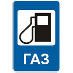 Agzs Chestnut grove (Дмитровское шоссе No:2Б, деревня Шолохово), otogaz dolum istasyonu  Moskova ve Moskovskaya oblastından