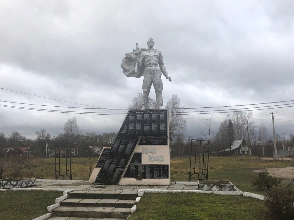 Anıt, heykel Павшим воинам в ВОВ, Moskova ve Moskovskaya oblastı, foto