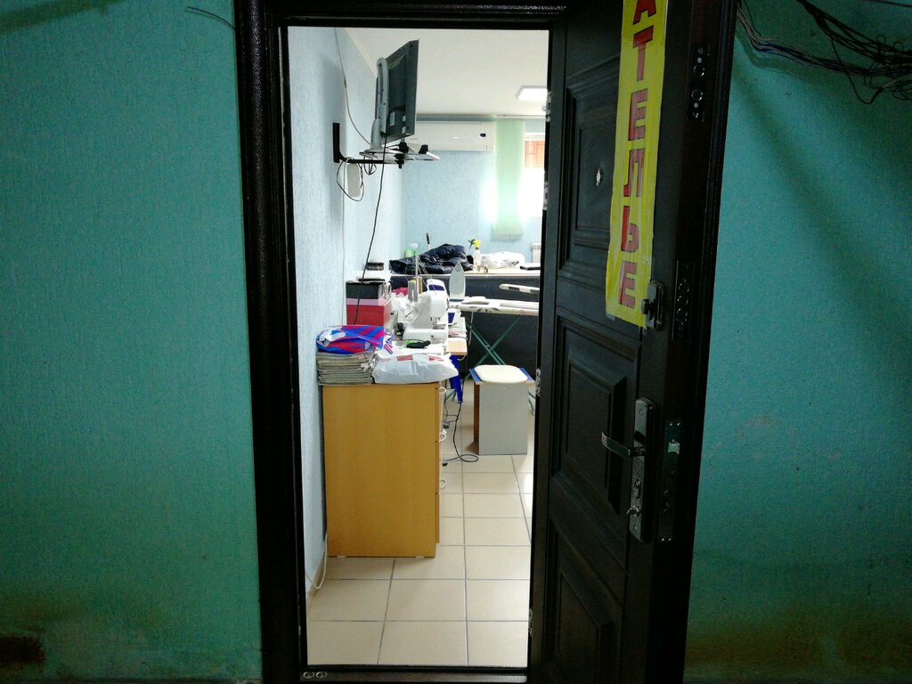 Kıyafet tamiri Ателье, Krasnodar, foto