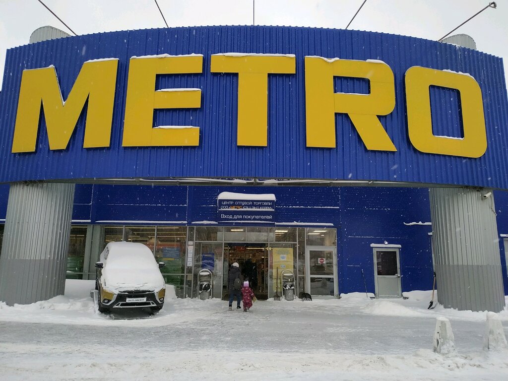 Hipermarket Metro Cash & Carry, Barnaul, foto
