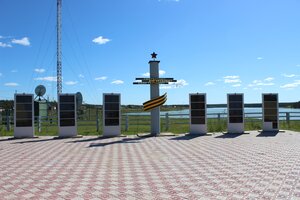 Фронтовикам Великой Отечественной войны и ветеранам-колхозникам (Republic of Sakha (Yakutia), munitsipalny rayon Churapchinskiy ulus, selo Usun-Kyuyol), anıt, heykel  Saha Cumhuriyeti'nden (Yakutistan'dan)