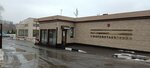 Управление делами президента Российской Федерации ФГАУ Оздоровительный комплекс Шереметьевский (Rodionovskaya Street No:дв16с15), sağlık merkezleri  Moskova'dan