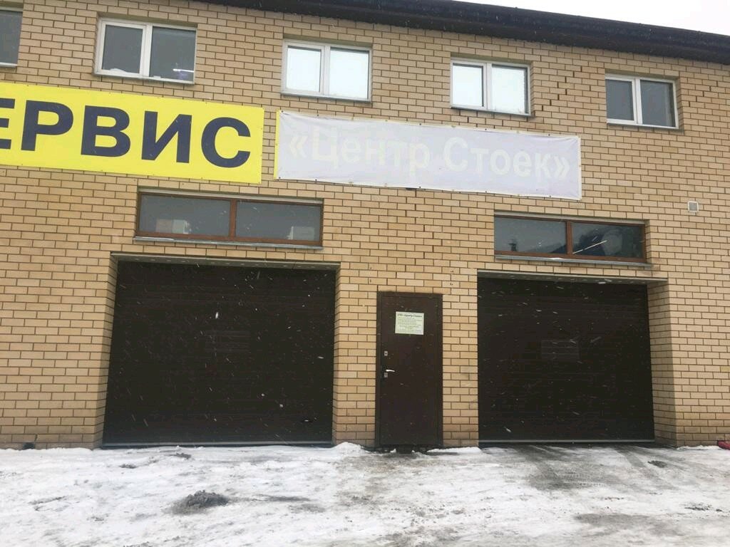 Otomobil servisi Tsentr stoyek, Naberejniye Çelny (Yar Çallı), foto