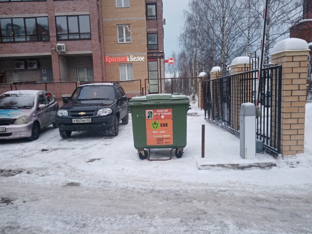 Çöp hizmetleri Точка сбора мусора, Kirov, foto