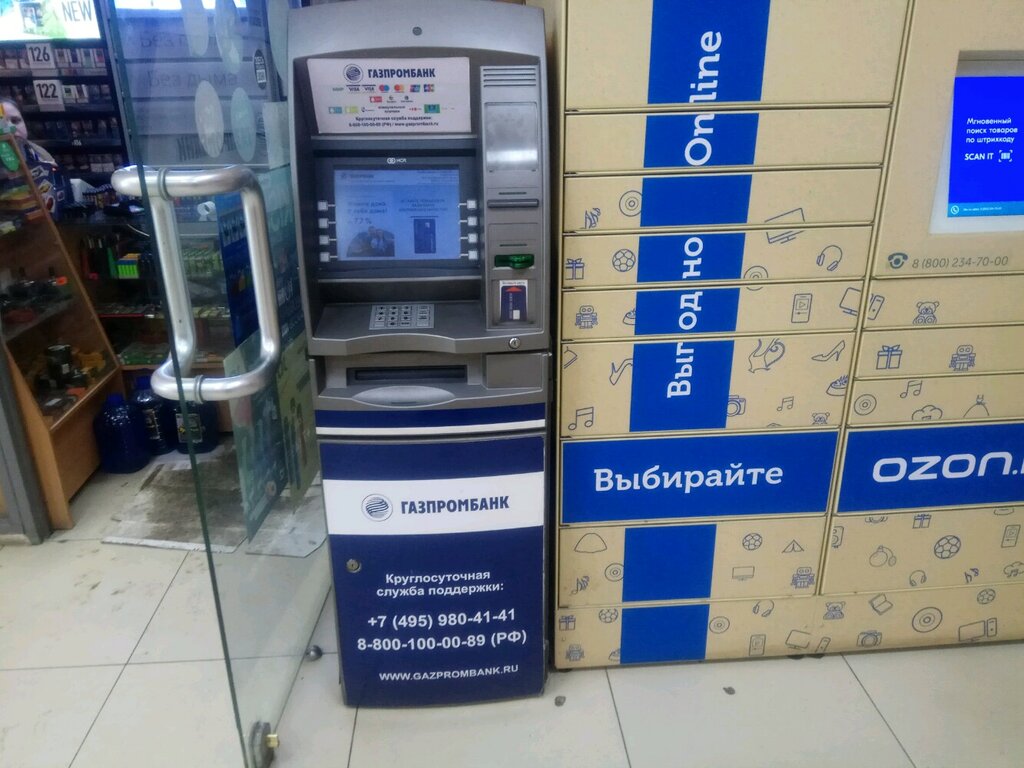 ATM'ler Gazprombank, Moskova, foto