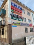 ФотоКопи на документы (prospekt Neftyanikov No:27), fotoğraf malzemeleri  Zainsk'ten (Zey'den)