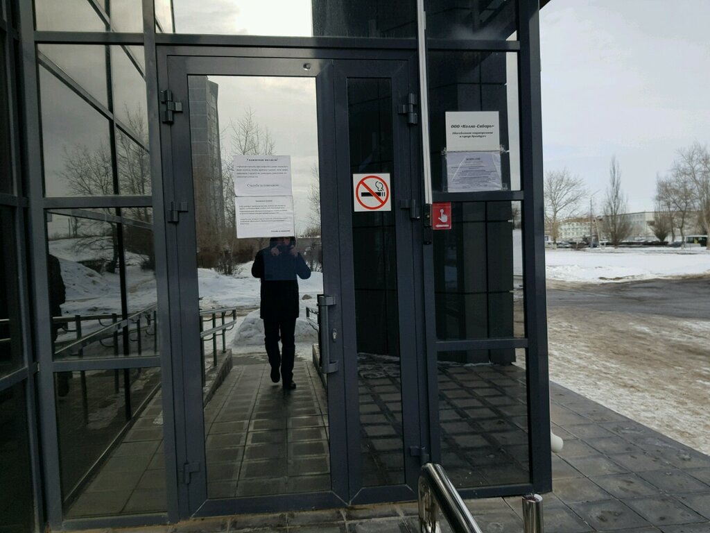 Çağrı merkezleri Колли-Сибирь, Orenburg, foto