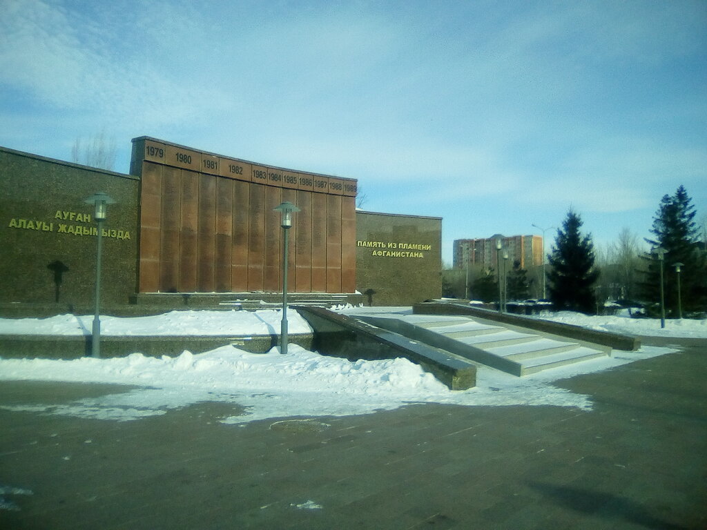Kültür ve eğlence parkları Afgan Savaşı Parkı, Astana, foto