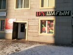 Dn (ulitsa Kalibeka Kuanyshbayeva No:11/3), market  Astana'dan