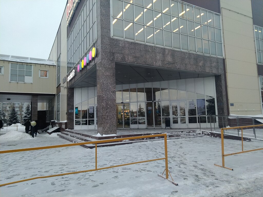 Alışveriş merkezleri Сити-Центр корпус 2, Kazan, foto