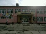 Secondary School № 159 (Minor dead end 2 No:3, Almazar District), ortaokul  Taşkent'ten