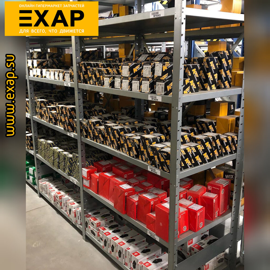 Otomobil yedek parçaları Онлайн-гипермаркет запчастей Exap {экзап}, Moskova, foto