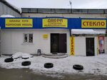 Torgovaya kompaniya (Avtostroiteley Street No:68А), kapılar  Tolyatti'den (Togliatti'den)