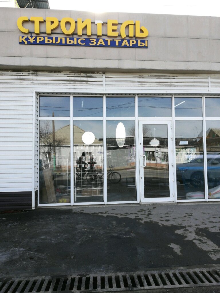 Cam ve cam ürün üreticisi Steklomir, Taraz, foto