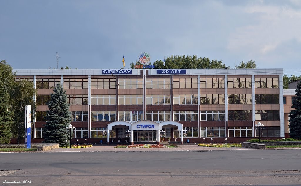 Gübre firmaları Kontsern Stirol, Horlovka, foto