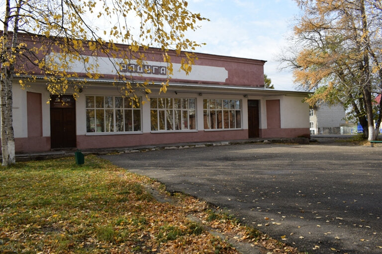 Konser salonları Концертный зал Радуга, Tomskaya oblastı, foto