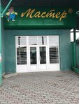 Master (Tashkent street No:17), metal ürün firmaları  Taraz'dan