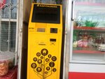 Kapitalbank, Payment Terminal (Chimboy 2-tor koʻchasi No:73, Almazar District), ödeme terminali  Taşkent'ten
