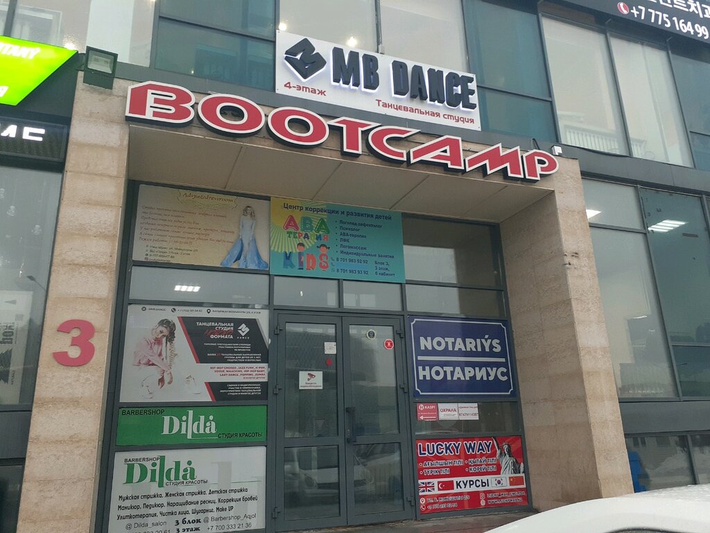 Giyim mağazası Mb. trends, Astana, foto