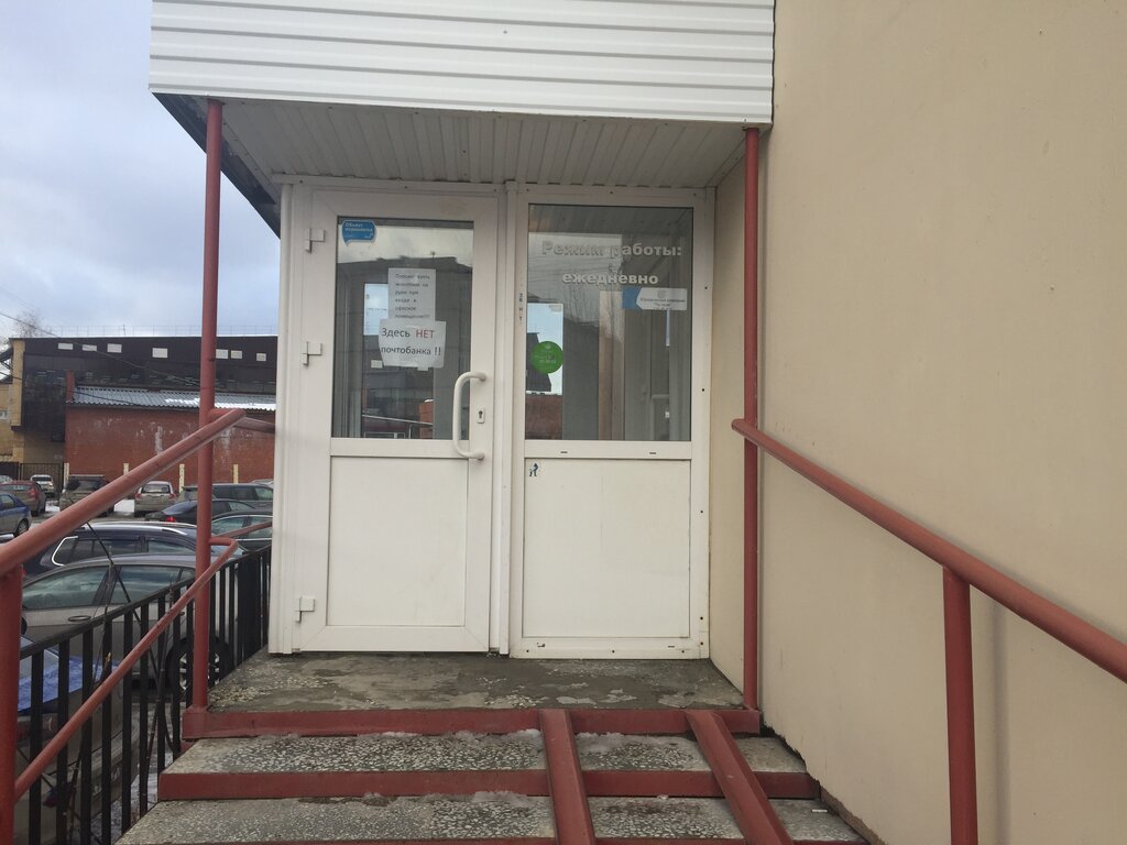 Hukuk büroları Ты Прав!, Perm, foto