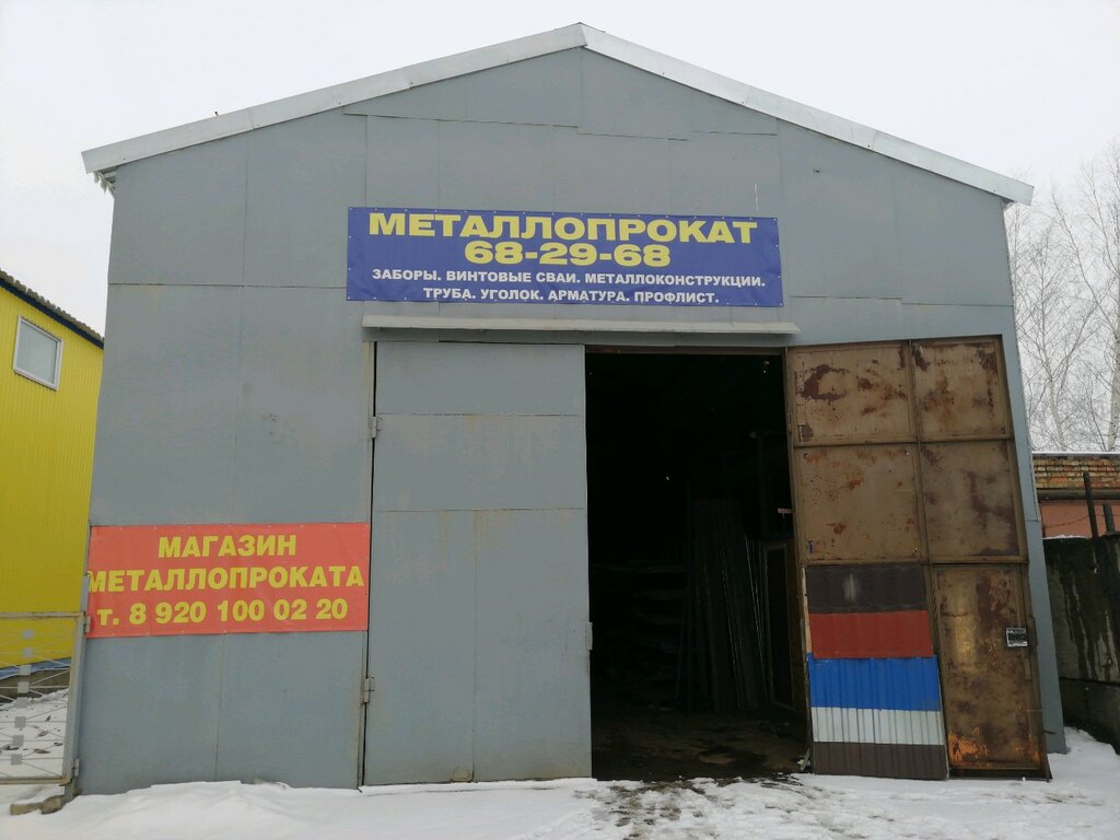 Hadde metal üretim ve satışı Metalloprokat Truby 76, Yaroslavl, foto