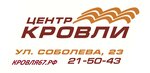 Centr krovli (ulitsa Soboleva No:23), çatı ve çatı materyalleri  Smolensk'ten